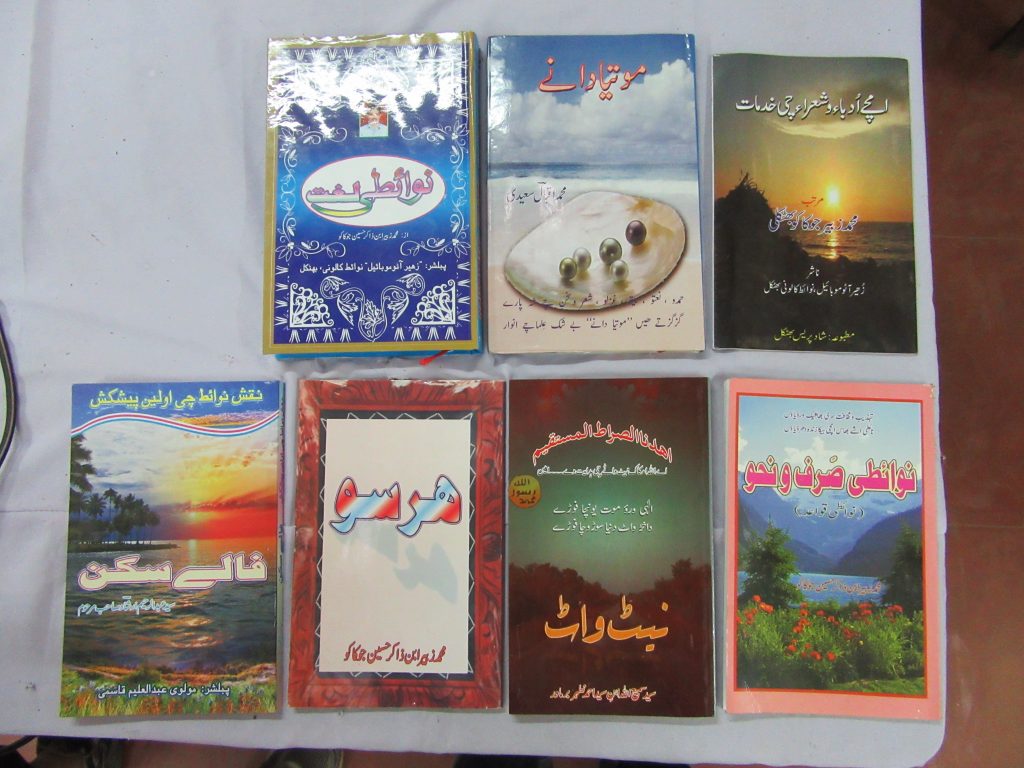 Connecting Konkan with Arabia via Iran: The history of Nawayathi, the ...