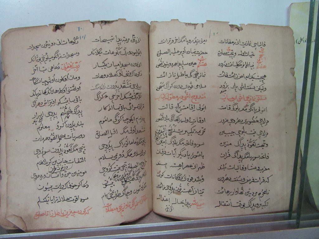 Connecting Konkan with Arabia via Iran: The history of Nawayathi, the ...