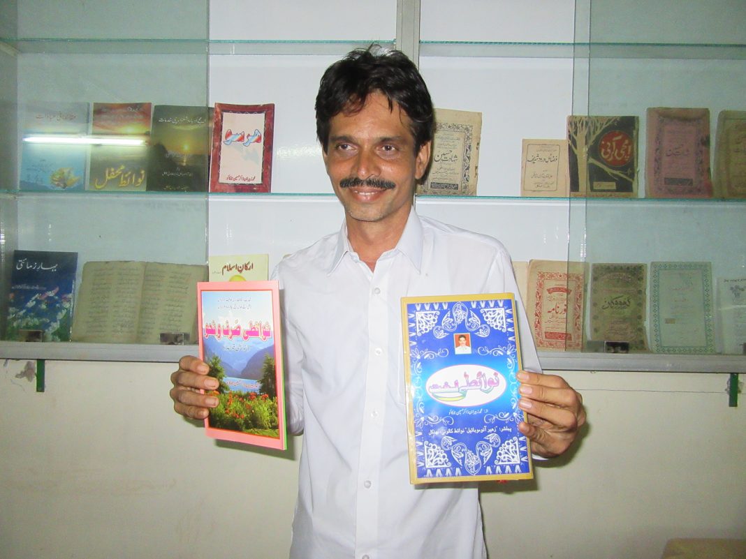 Connecting Konkan with Arabia via Iran: The history of Nawayathi, the ...