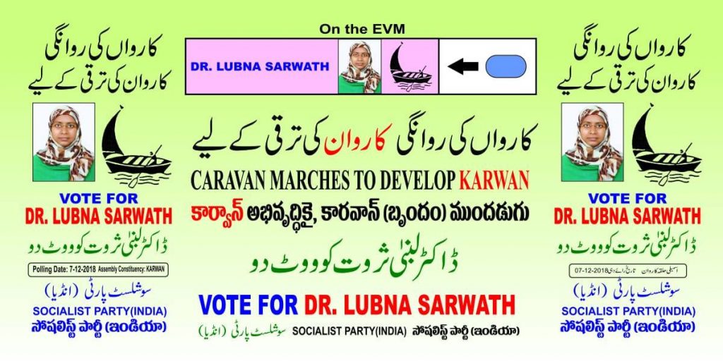 A manifesto with a difference, one that covers all aspects of ...