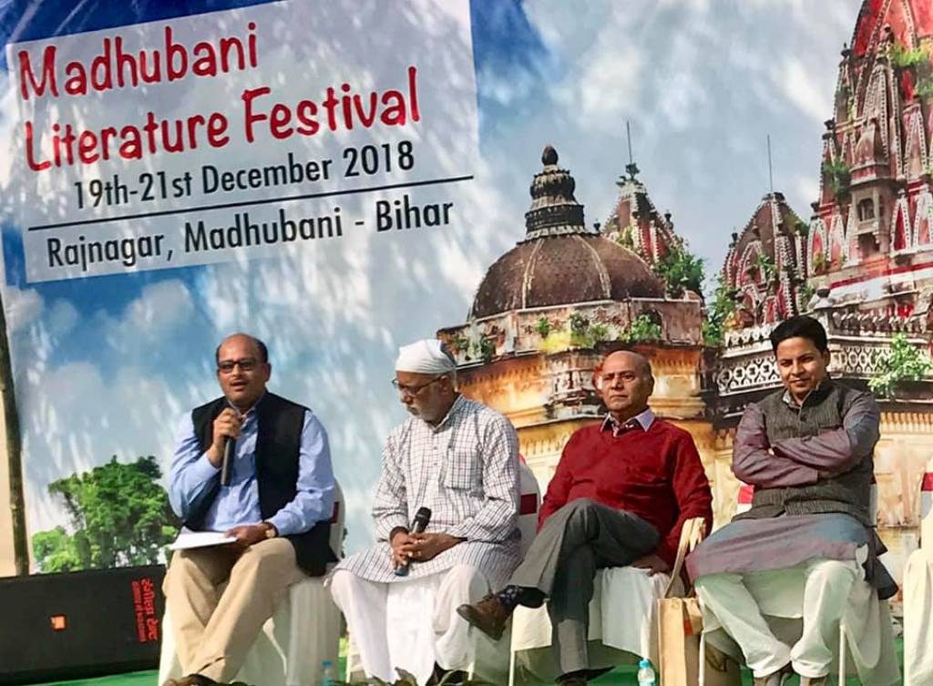 AMU linguist speaks on ‘Maithili Urdu’ during Madhubani Literature ...