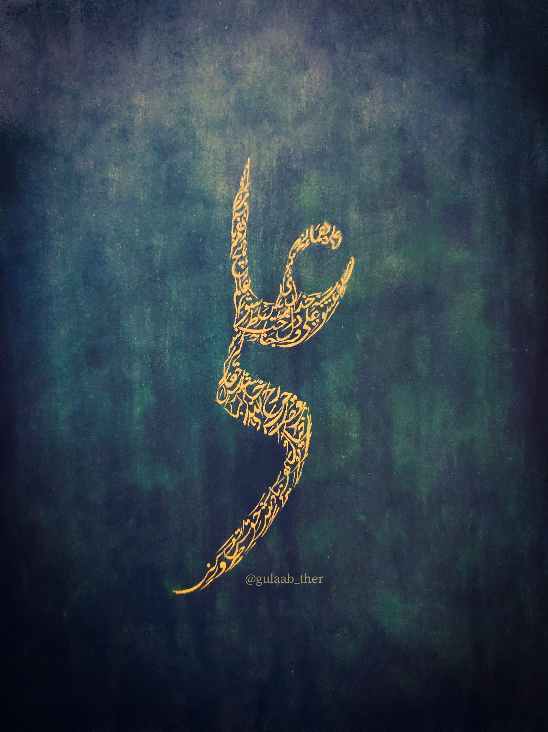 Meet Sobia Mushtaq, a self-taught calligrapher from Kashmir ...