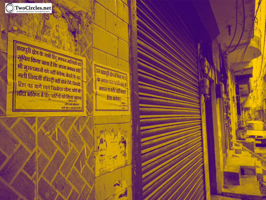 ‘There is rift after 2020 riots,’ say Brahmpuri residents after posters ...